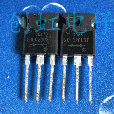 20LC20UST  进口全新原装 20A 200V 大功率快速恢复整流二极管