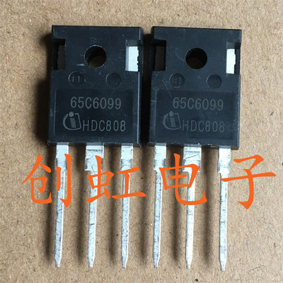 65C6099 大功率三极管IPW65R099C6大电流MOS场效应管进口全新原装