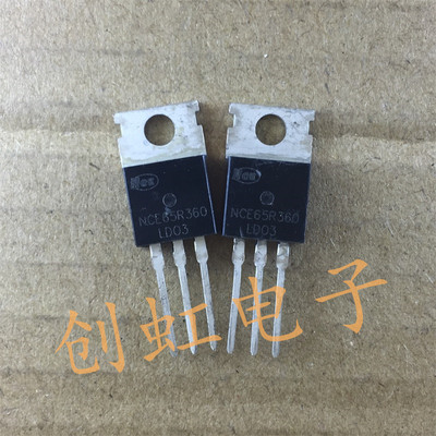 三极管 NCE65R360 全新原装 MOS场效应管  TO-220  650V 11A