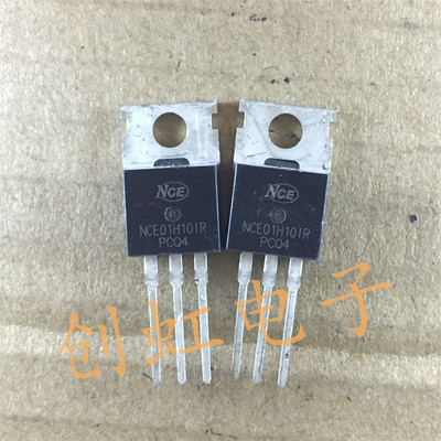 三极管NCE01H10IR全新原装 MOS场效应管TO-220电动车控制器