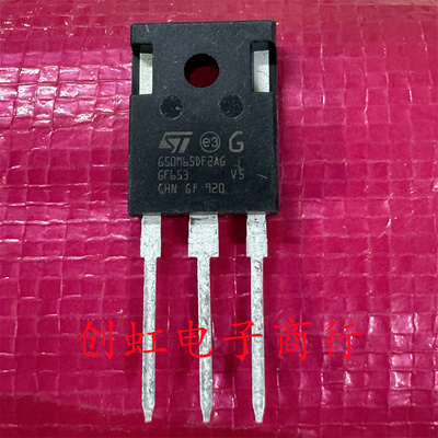 G50M65DF2AG 全新进口原装 650V 50A IGBT功率管 STGW50M65DF2AG