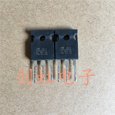 大功率直插三脚 STPS4045CW进口全新原装肖特基整理二极管40A 45V