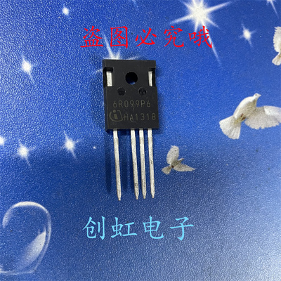 6R099P6 IPZ60R099P6 全新进口原装 600V37.9A 新能源汽车级MOS管