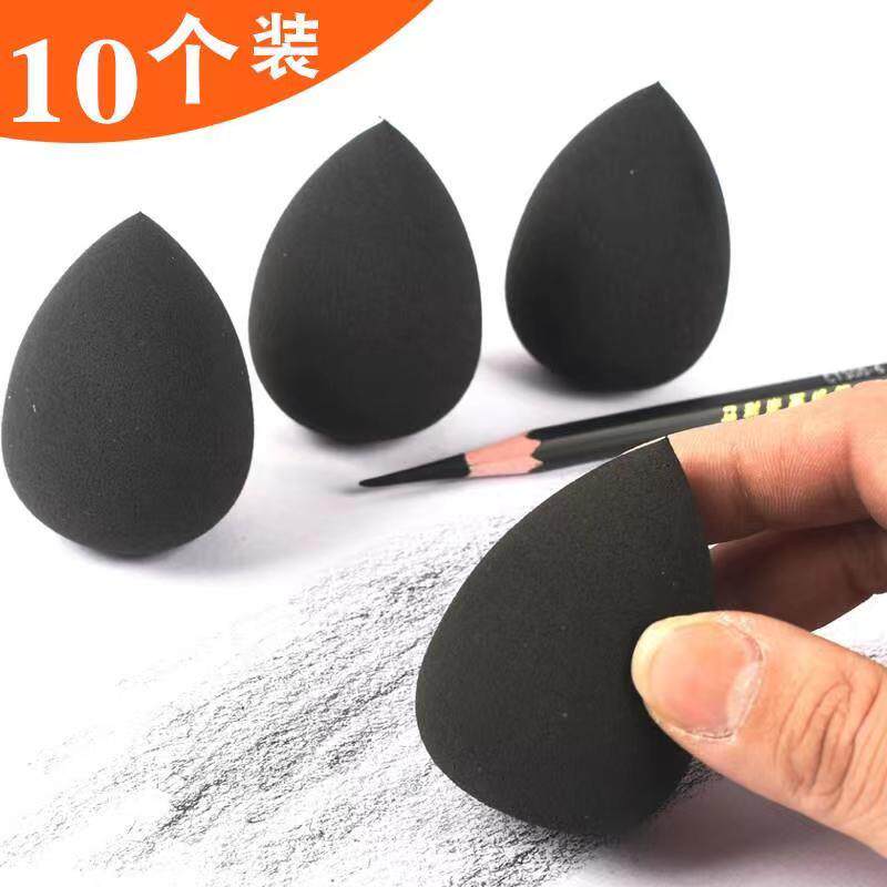 素描揉擦棉工具海绵球纸擦笔高光绘画擦笔棉揉擦吸水海绵美妆蛋