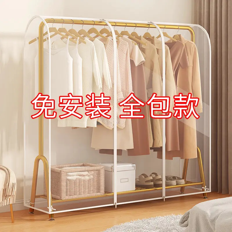 落地衣架防尘罩家用挂式晾衣架卧室挂衣杆遮灰尘透明衣服袋套罩子
