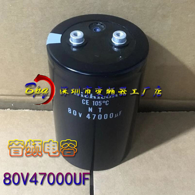 尼吉康 80v47000uf音频电容 70v33000uf 瑞典RIFA力发 PEH169系列