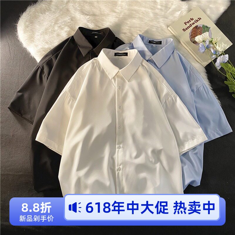 男式夏季薄款内搭休闲短袖衬衫简约百搭小众纯色冰丝宽松衬衣批发