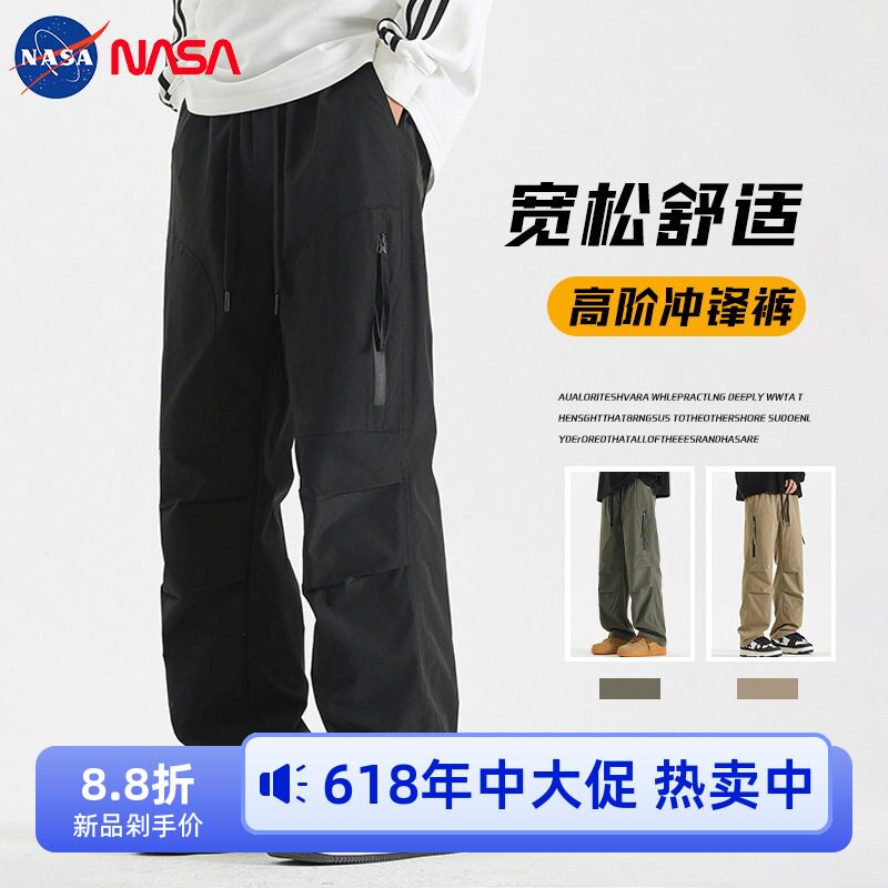NASA夏季休闲裤潮流美式高街工装裤男户外防水宽松休闲直筒冲锋裤