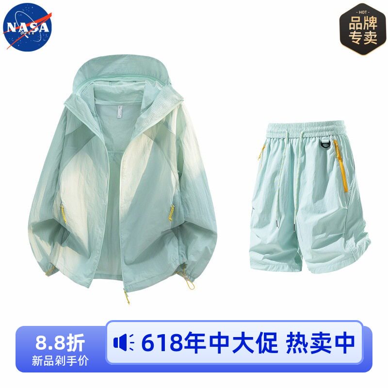 NASA品牌高质量防晒衣短裤套装男士情侣夏季透气薄款时尚一整套潮