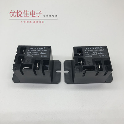 全新 AZ2280-1AE-12DF 继电器 12V 代替 SFD-112DM 4插 30A250VAC