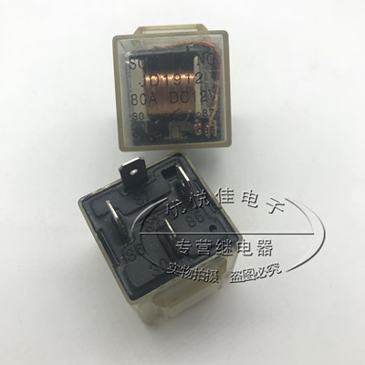 防水可直拍汽车继电器