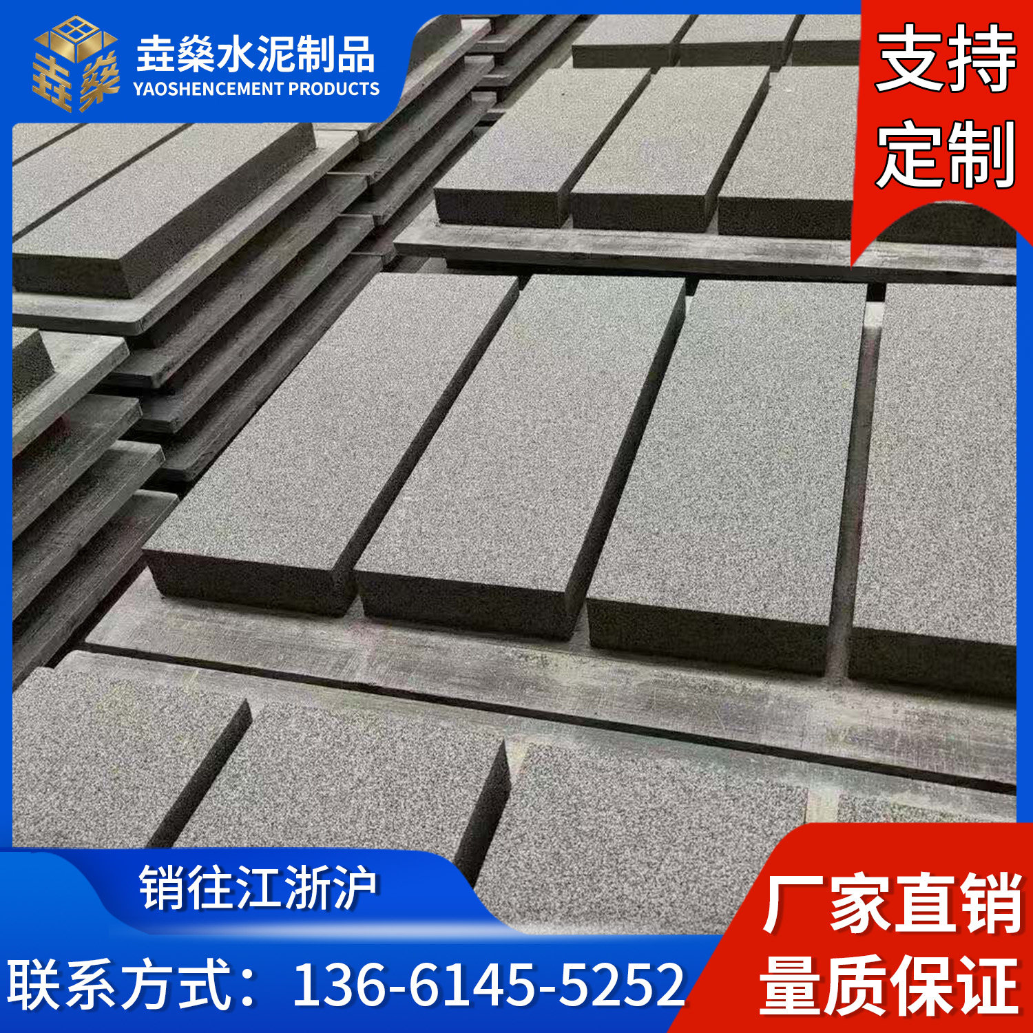 砂基透水砖pc砖人行道砖西班牙砖广场砖面包砖侧石路缘石护坡砖