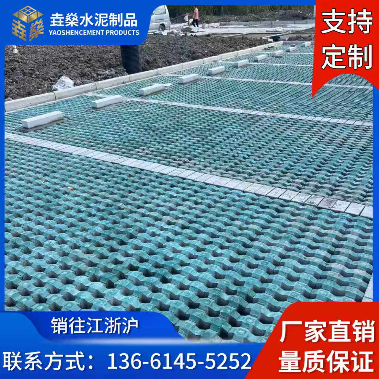 井字砖植草砖停车场草坪砖水泥混凝土市政绿化车位砖透水砖草坪砖