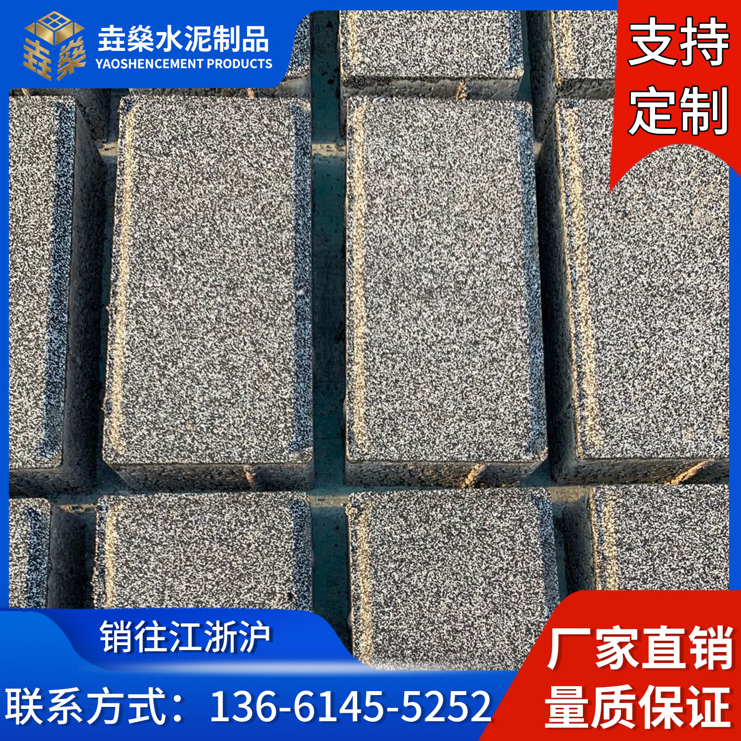 厂家直销砂基透水砖8字砖户外透水砖停车位地砖便道砖户外水泥砖