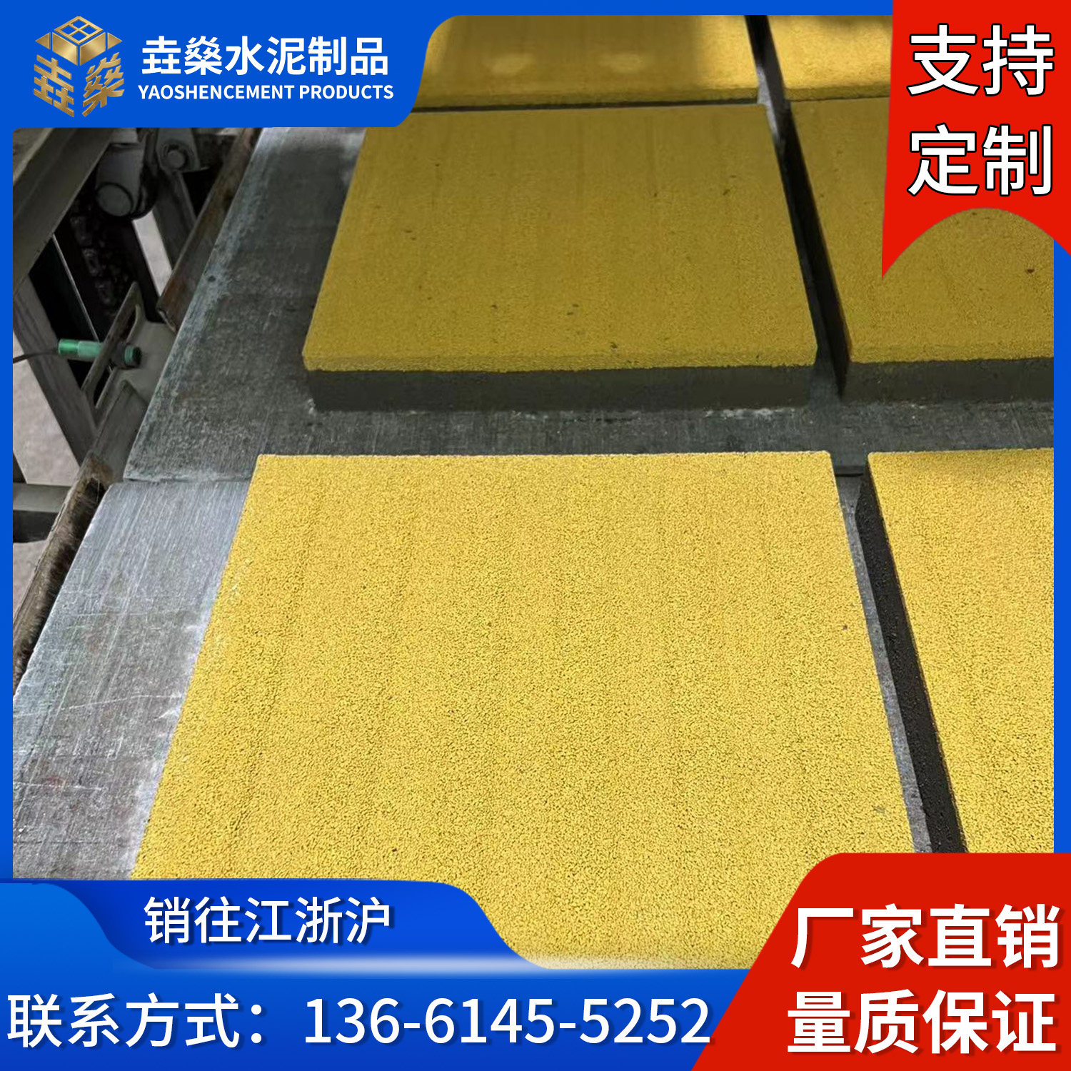 盲道砖盲道止步砖pc砖透水砖人行道路面砖人行道地砖步道砖彩砖