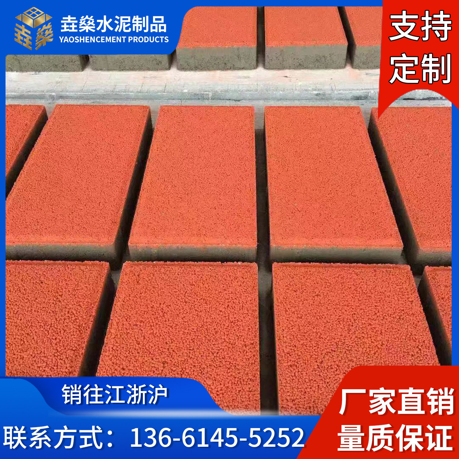 荷兰砖侧石砂基透水砖源头厂家吸水砖护坡砖绿化砖庭院面包砖
