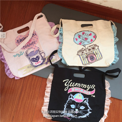 日本swimmer帆布可爱花边枕头包
