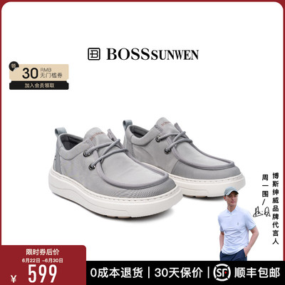 【防水科技面料】BOSSSUNWEN/博斯·绅威布鞋轻便透气防滑休闲鞋
