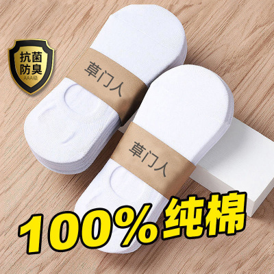 草门人袜子男短袜浅口防脱隐形袜硅胶防滑夏季薄款透气船袜ins潮