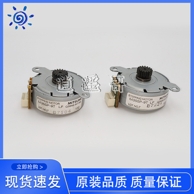 HP1522305527273030扫描电机