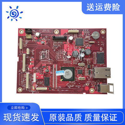 HP521M521DNM521DW主板