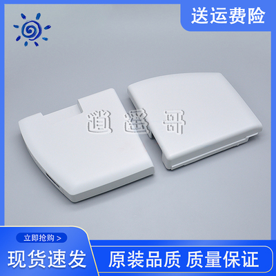 惠普HP1022边盖HP1022N外壳