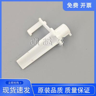 HP原装全新多功能一体机配件