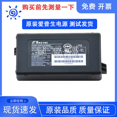 爱普生Epson M105 M101 M205 M200 M305 M300电源 电源板 适配器