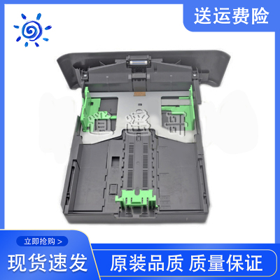原装兄弟708078802260纸盒抽屉