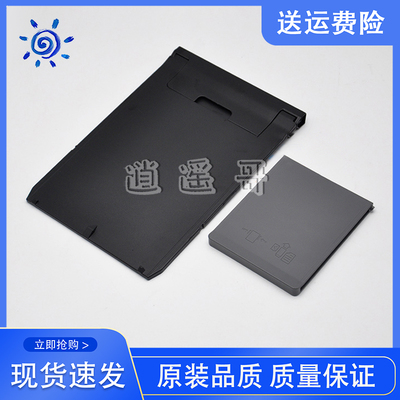 L3156L3167L3168进纸托盘