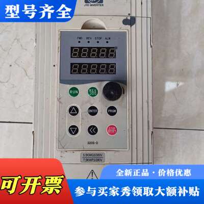 议价金田JTE320S V0055G3变频器5.5KW/7.5K议价