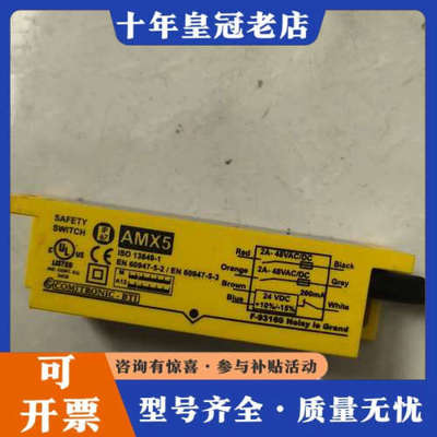 议价AMX5 COMITRONIC-BTI 成色如图，功能正常，议价