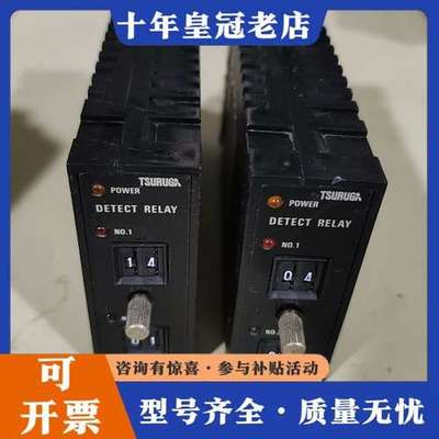 议价TSURUGA检测继电器 2421D-4-03-H0-T0-可维修