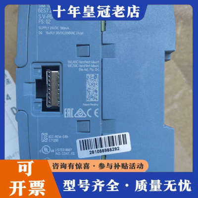 议价6ES7 222-1HH32-0XB0 1222RLY议价