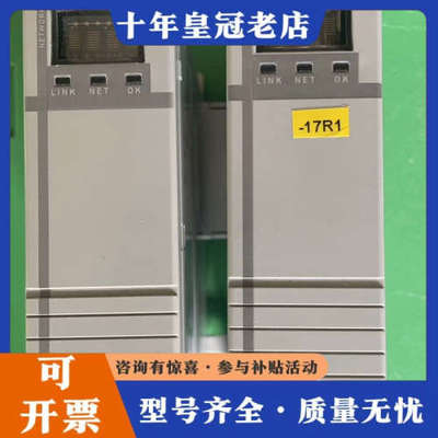 议价A-B  1768-ENBT/A 工程余货  成色好 有议价