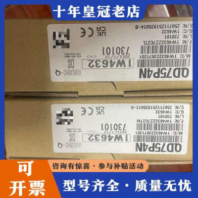 议价三菱模块QD75P4N两台，实物如下图所示，正品议价