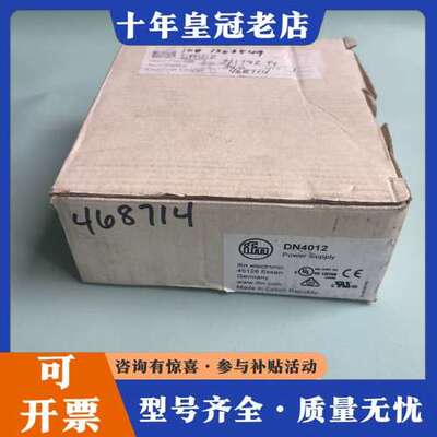 议价DN4012  易福门IFM 电源模块 可维修