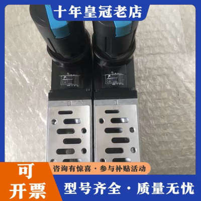 议价费斯托配件546084VABF-52-1-R1C2-C-10议价