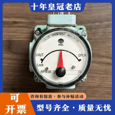 议价OVAL NPI45B10,364cc，阀位指示器，备件议价