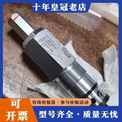 议价哈威溢流阀，，成色不错，觉得有用的可以试试，可维修