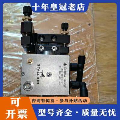 议价激光配件古奇Q头GOOCH可维修