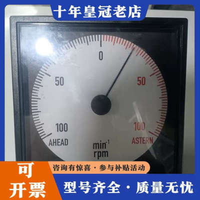 议价Nabtesco主机转速表，型号XL192，正品。议价
