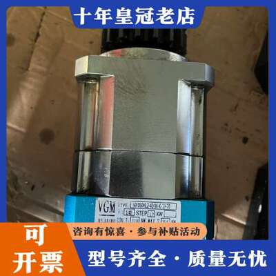 议价750W伺服电机减速机，可维修