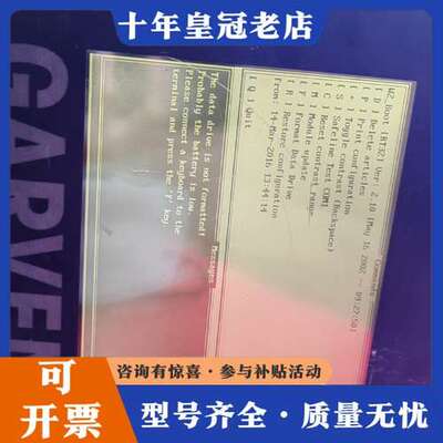 议价德国GARVENS屏可维修