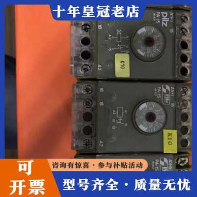 议价Pilz(皮尔兹安全继电器)，型号:PA-1S，5只成色可维修