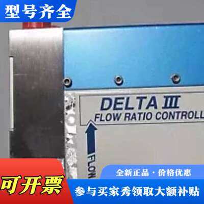 议价DLTNA3-30335  MKS议价