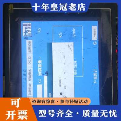 议价FE4097CE-B可维修