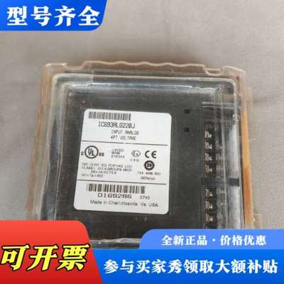 议价GE通用电气PLC模块IC693ALG220J，GE模拟量模议价
