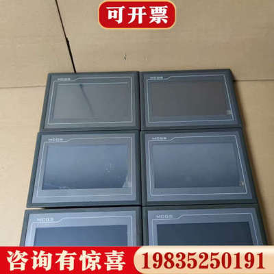 议价昆仑通态7寸触摸屏，型号TPC7062ET/TPC706议价