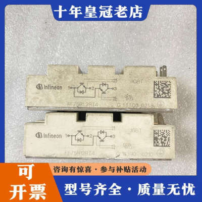 议价FF75R12RT4 FF100R12RT4议价